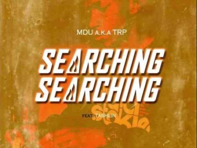 MDU aka TRP 2025 & 2024 Latest Songs Download, Mixtape, EP, Video and ...